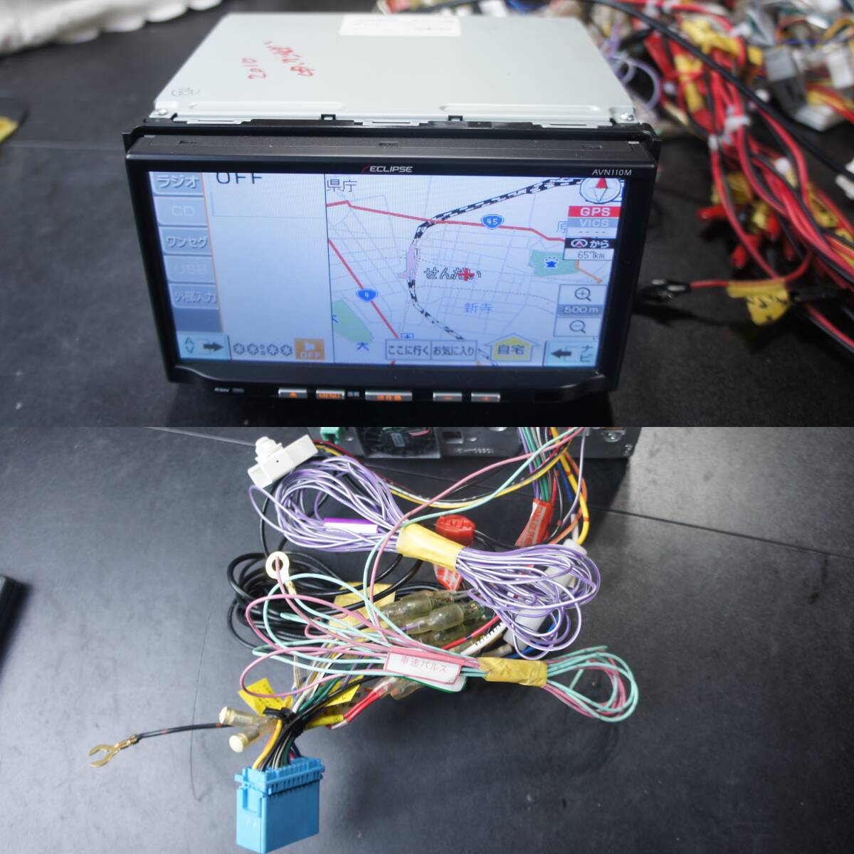 Yahoo!オークション - 動作確認済 AVN110M 2010年地図 配線 20P純正変...