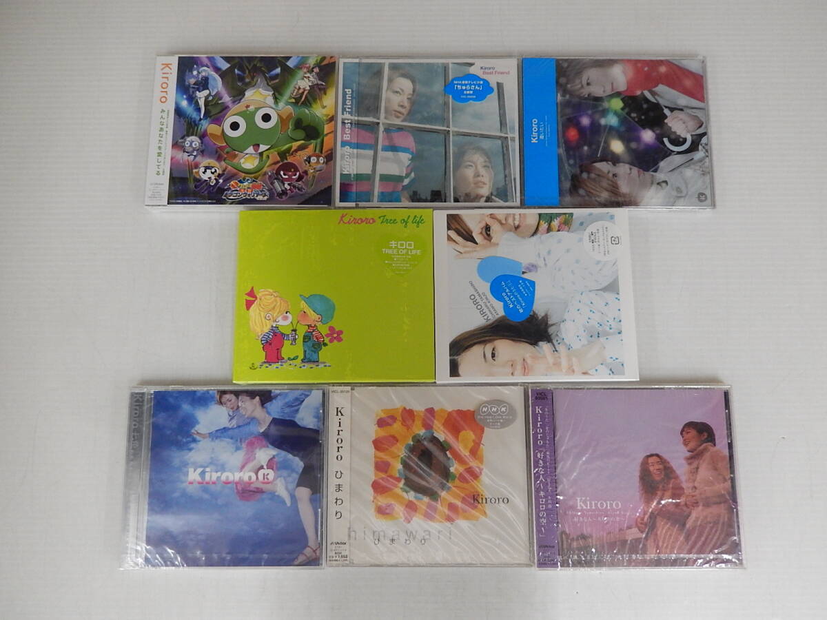 Yahoo!オークション - 未開封 Kiroro CD8点セット Best Friend・ひま...