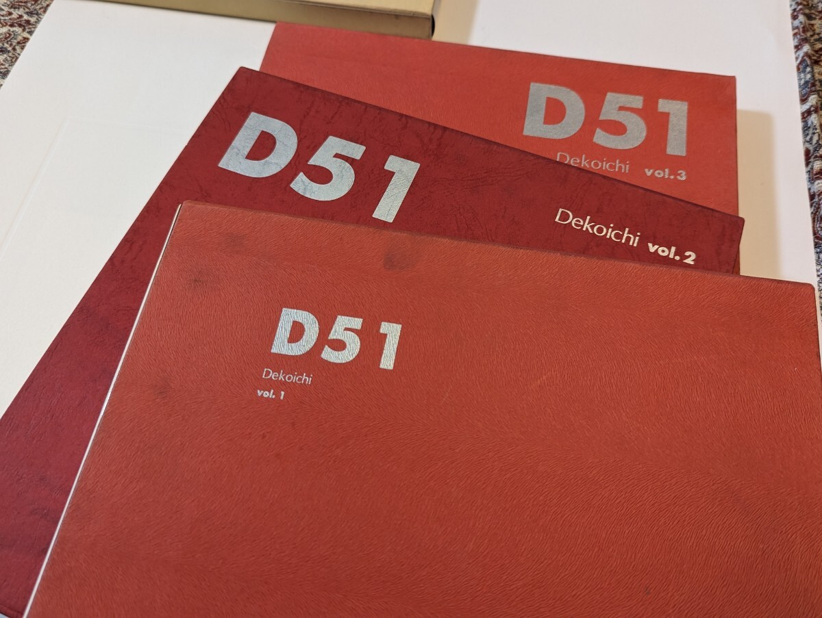 Yahoo!オークション - D51 Dekoichi vol.1〜3 3冊セット PRESSE EISENBAHN