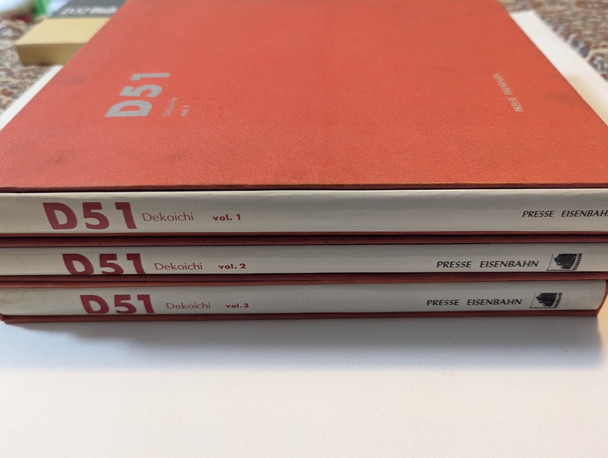 Yahoo!オークション - D51 Dekoichi vol.1〜3 3冊セット PRESSE EISENBAHN
