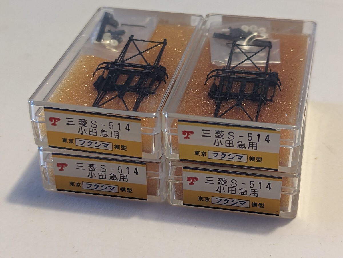 フクシマ模型 三菱S-514 小田急用 パンタグラフ 4箱 HO 16.5mm(車輌パーツ)｜売買されたオークション情報、yahooの商品情報をアーカイブ公開 - オークファン（aucfan.com）