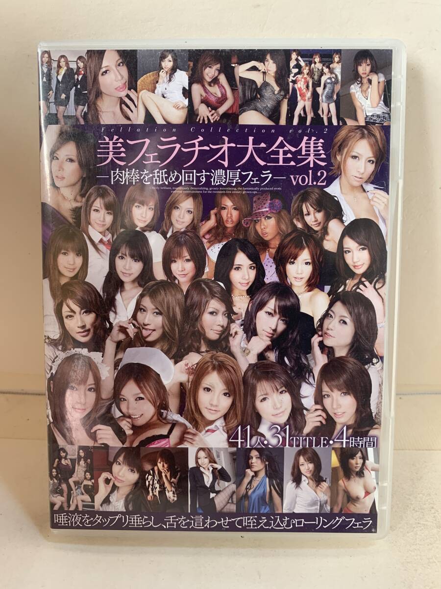 Yahoo!オークション - 美フェラチオ大大全集vol.2 -肉棒を舐め回す濃厚...