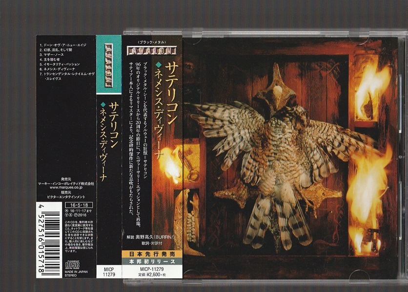 Yahoo!オークション - 送料込み SATYRICON サテリコン NEMESIS DIVINA ...