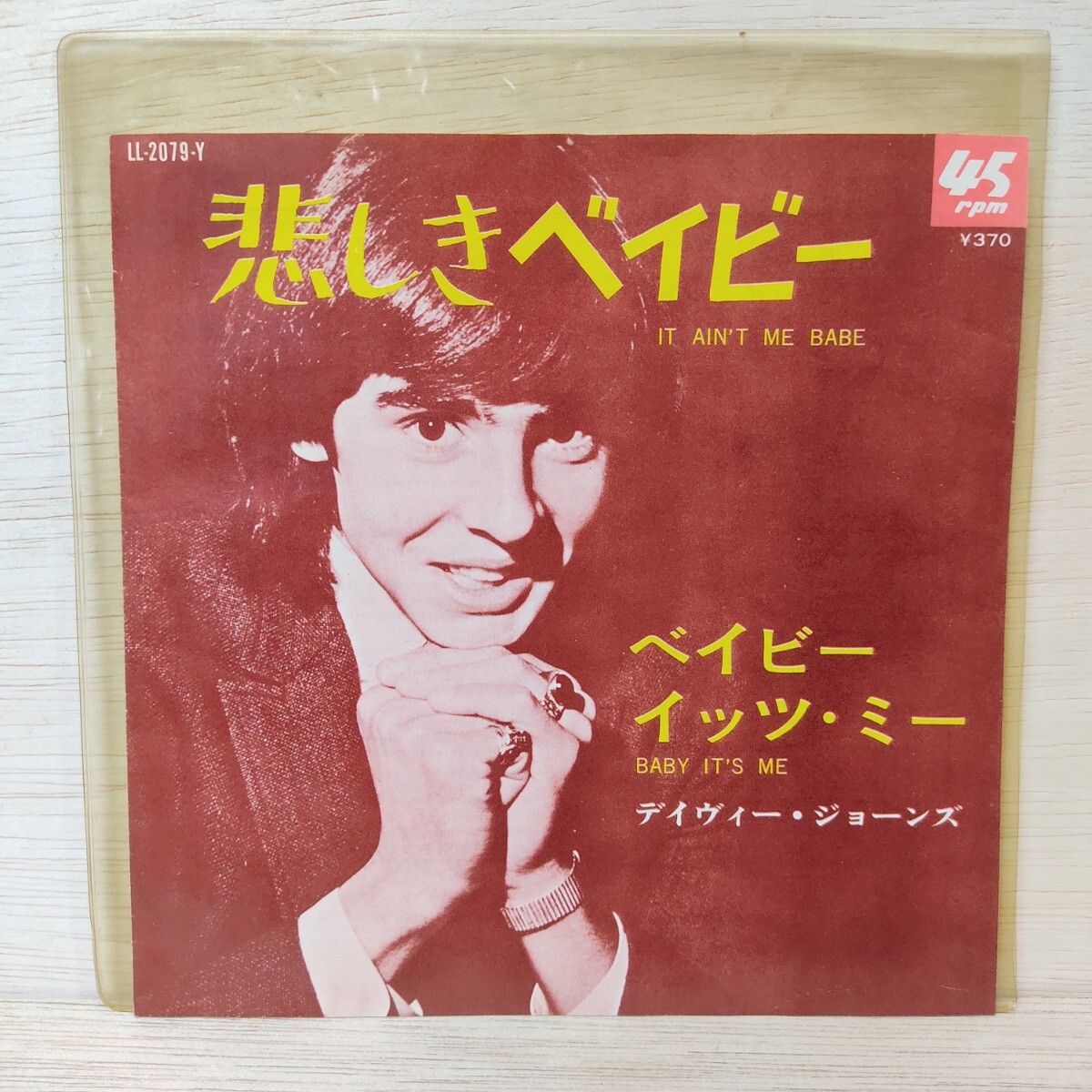 Yahoo!オークション - 『ディヴィー・ジョーンズ 悲しきベイビー BABY ...