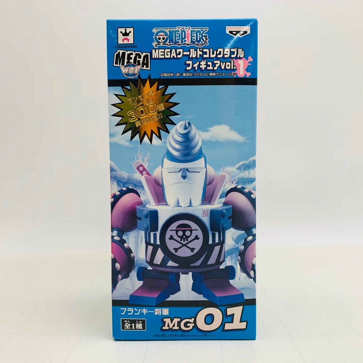 Yahoo!オークション - 新品未開封 WCF MEGAワールドコレクタブルフィギ...