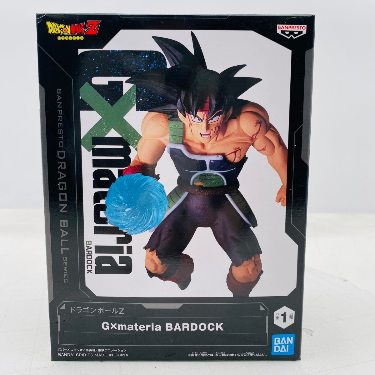 Yahoo!オークション - 新品未開封 G materia ドラゴンボールZ バーダッ...