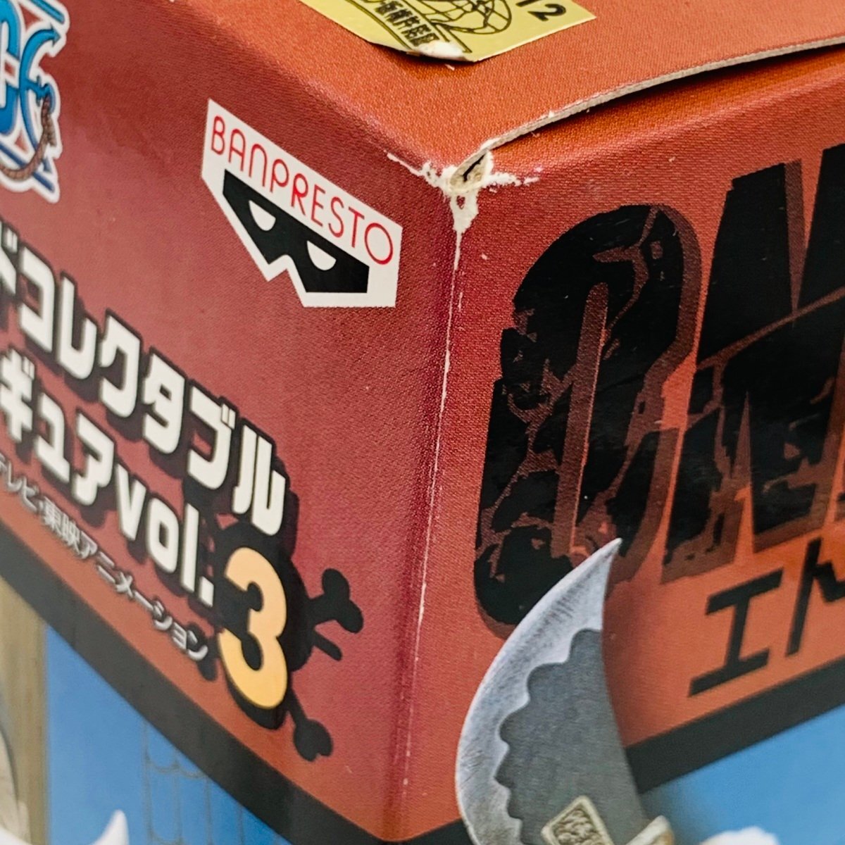 Yahoo!オークション - 新品未開封 MEGA WCF MEGAワールドコレクタブル...