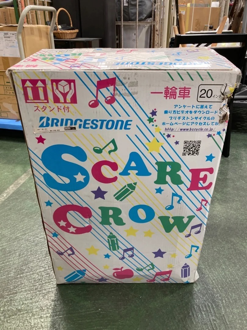 Yahoo!オークション - C69 BRIDGESTONE SCW20 A001064 一輪車 20インチ...