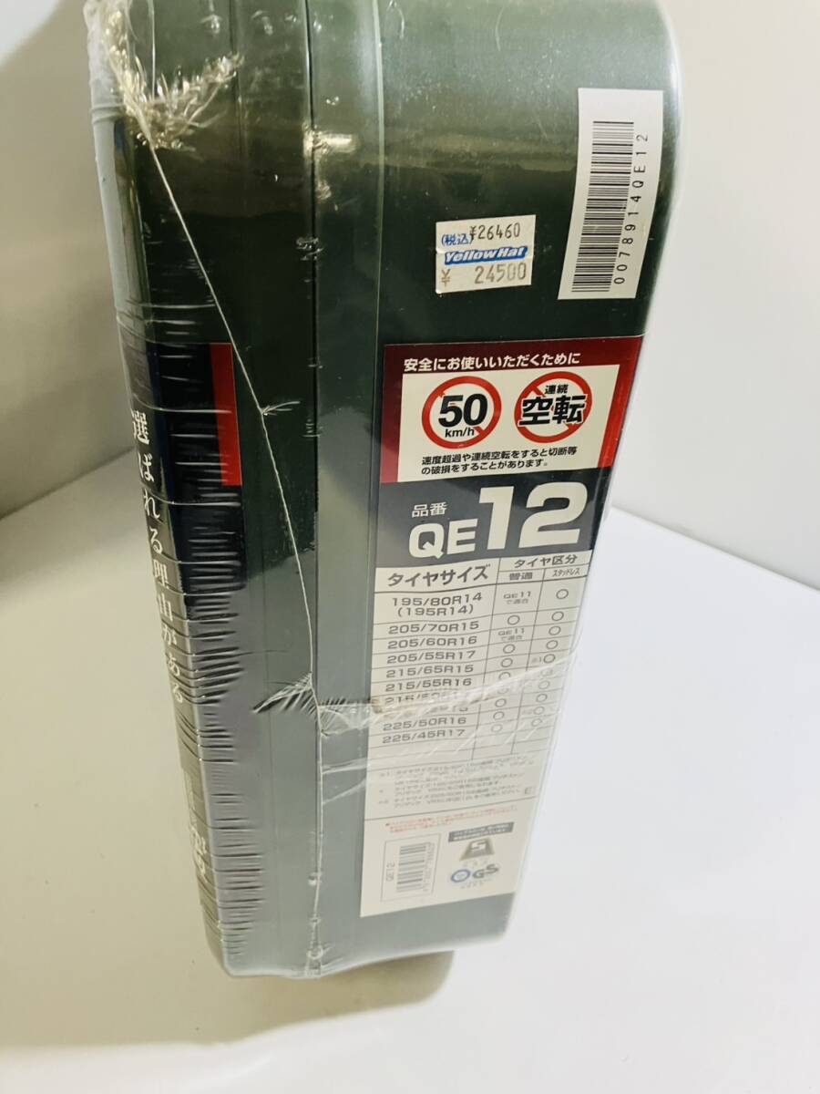 Yahoo!オークション - E83 QE12 タイヤチェーン
