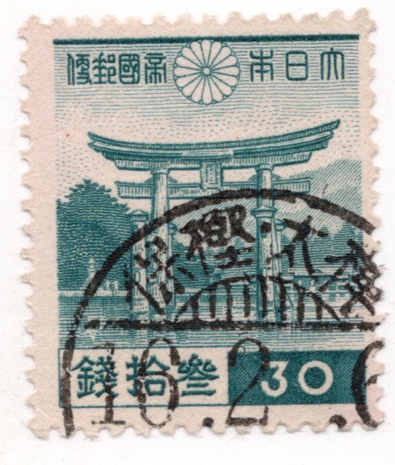 Yahoo!オークション - [2619]樺太消（樫保） 厳島30銭