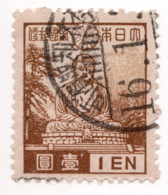 Yahoo!オークション - [2597]樺太消（知取濱町）大仏1円