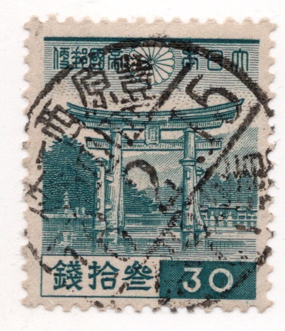 Yahoo!オークション - [2651]樺太消（豊原西一条） 厳島30銭