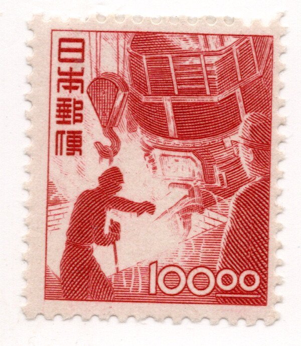 Yahoo!オークション - [2632]昭和透かしなし 100円 製鉄 ヒンジあり