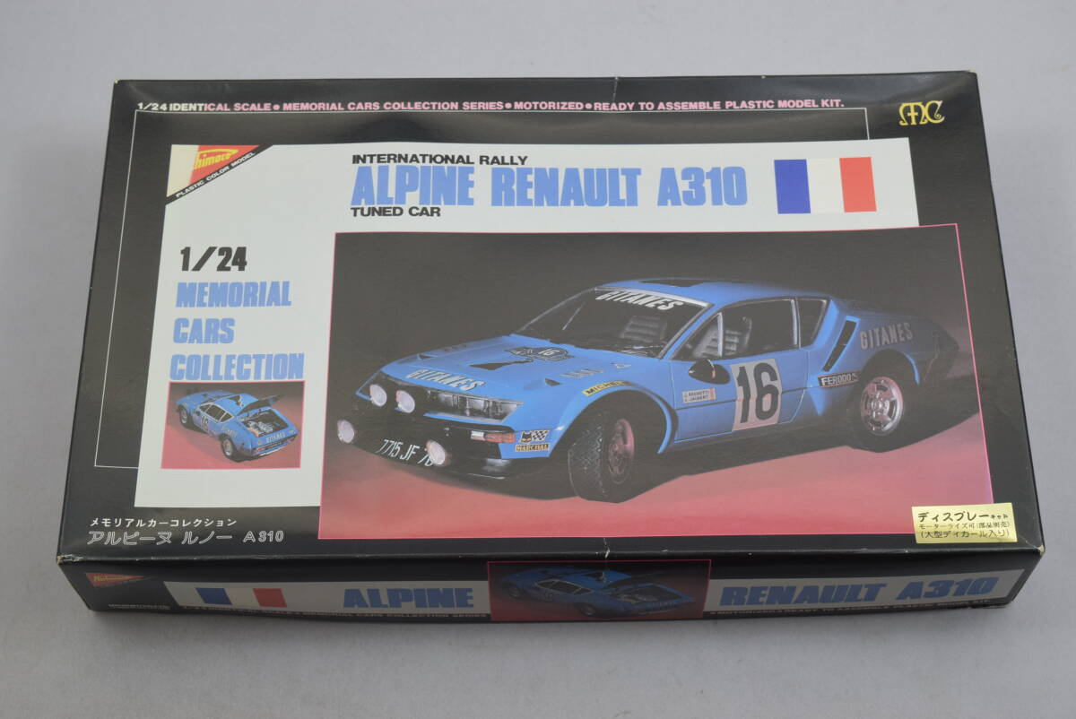 Yahoo!オークション - 34_MK EB5) メモリアルカーコレクションシリーズ...