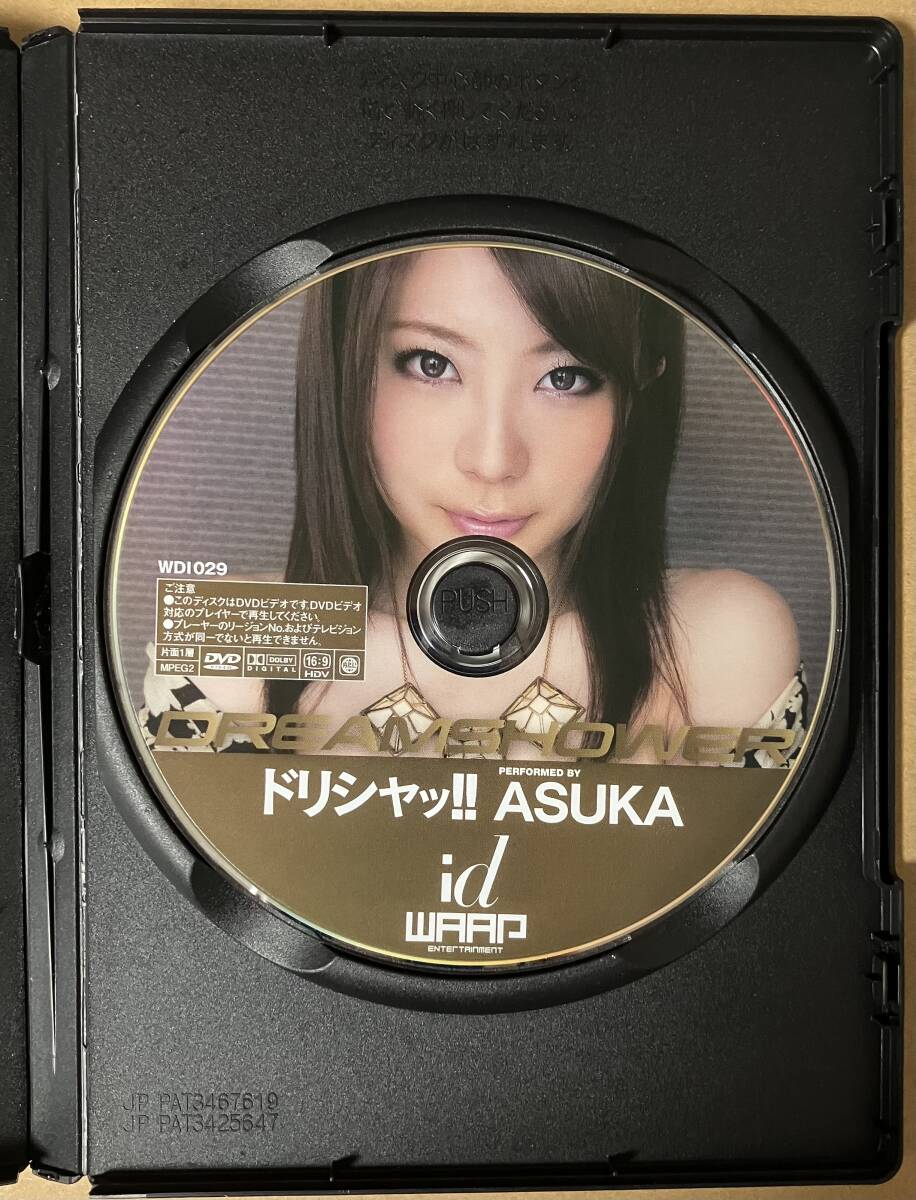 Yahoo!オークション - ドリシャッ 美女を溺愛するカタチ ASUKA WAAP