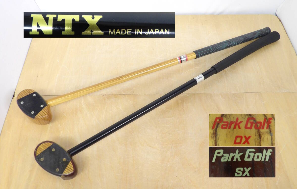 Yahoo!オークション - 【よろづ屋】NTX パークゴルフクラブ 2本セット...