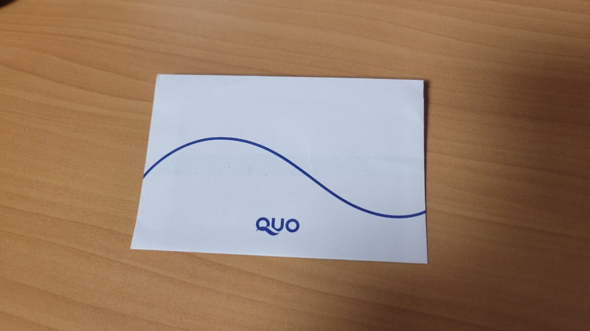 Yahoo!オークション - 橋本環奈×YBC QUOカード 抽選プレゼント