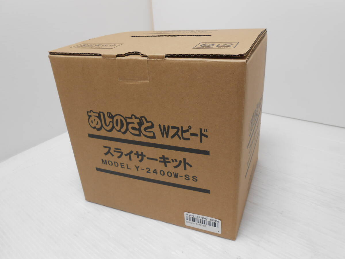 Yahoo!オークション - 館∞A1 【未使用】YDK あじのさと Wスピード ス...