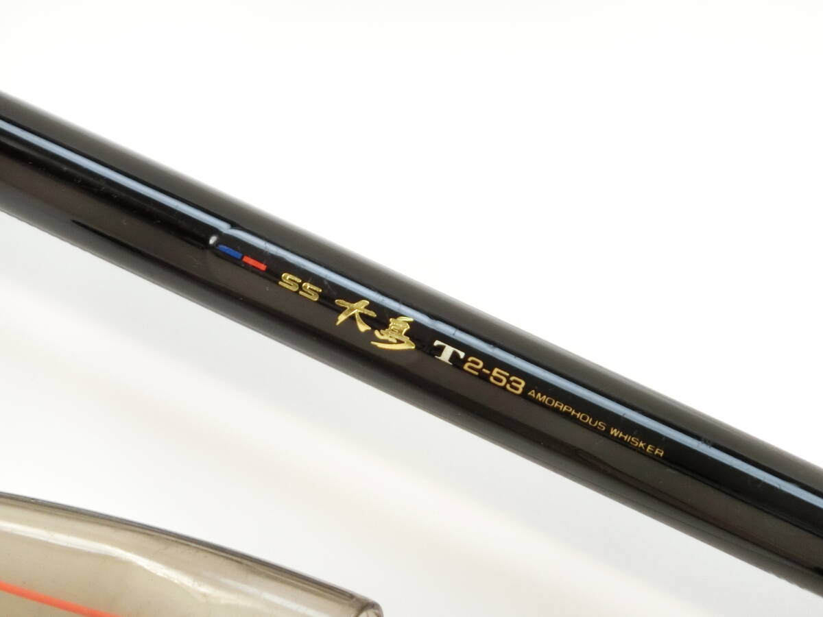 Yahoo!オークション - ダイワ アモルファスウイスカーSS大島T2－53...
