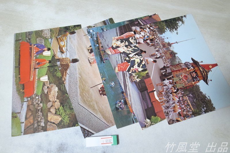 Yahoo!オークション - 2-0592【絵葉書】京都 5枚