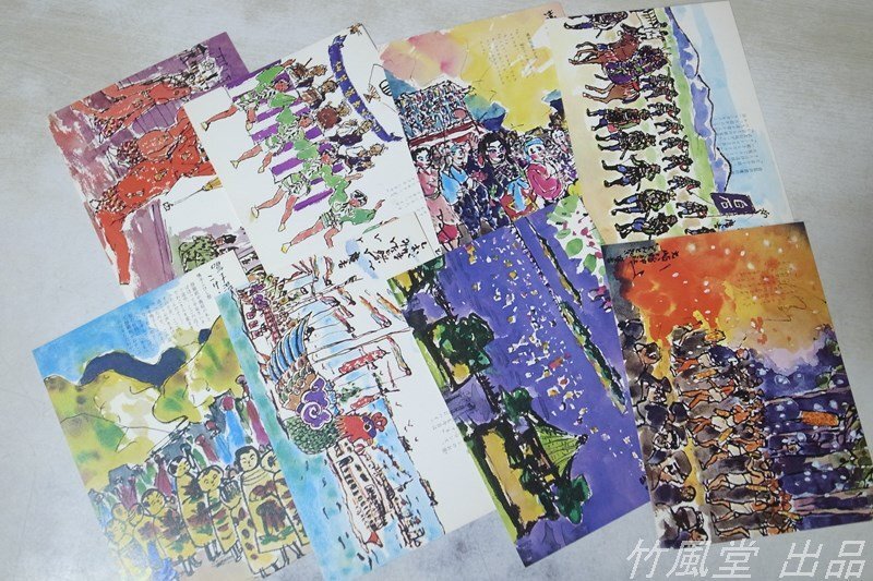 Yahoo!オークション - 2-0605【絵葉書】宮城ことば 行事集 8枚袋