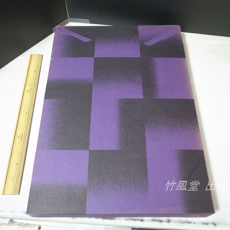 Yahoo!オークション - 2-0308【本】数寄屋 伊藤ていじ 二川幸夫 田中一...