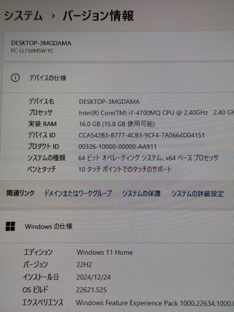 Yahoo!オークション - 新品SSD1TB(1000GB) メモリ16GB (即決 新品バッ...