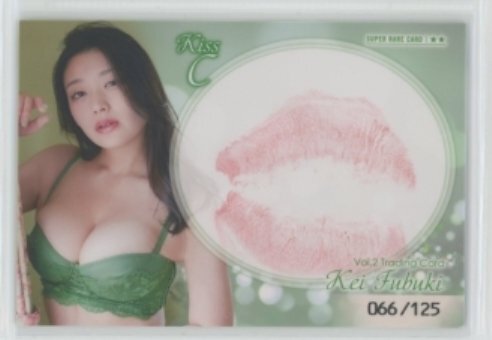 Yahoo!オークション - HIT'S/風吹ケイ2 Vol.2 生キスカードC #066/125 ...