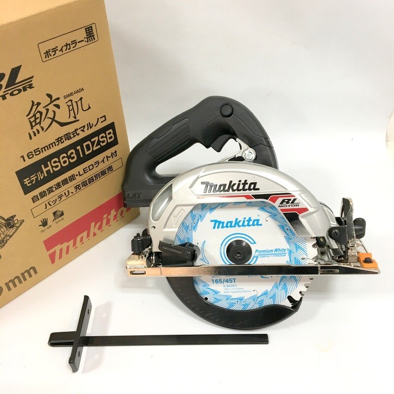Yahoo!オークション - 未使用 マキタ 165mm 充電式マルノコ HS631DZSB ...