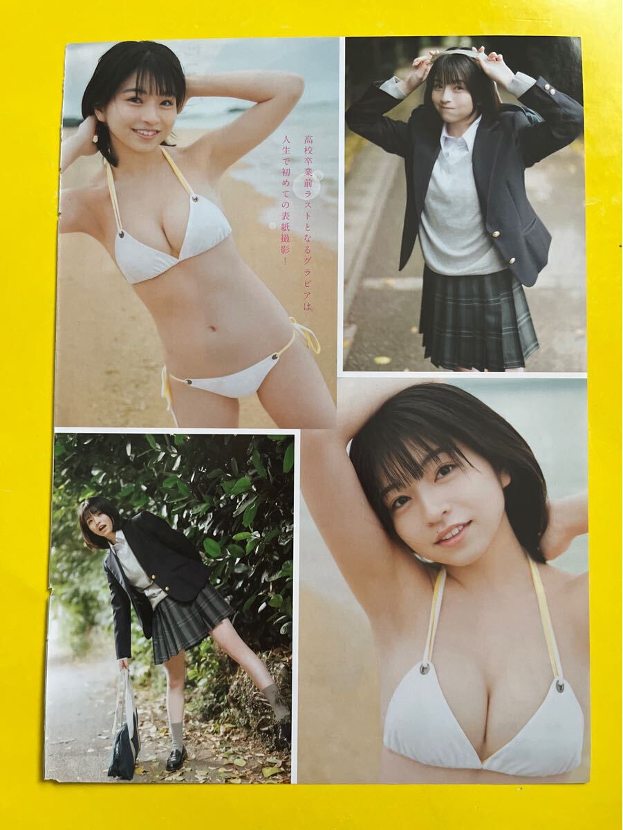 Yahoo!オークション - YM 佐々木ほのか(アップアップガールズ(2)) 切り...