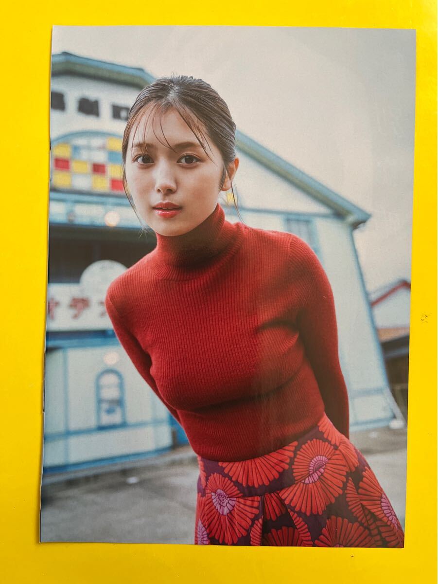 PB 1 北野瑠華 切り抜き9P 元SKE48 プレイボーイ 2024 送料140円(タレント)｜売買されたオークション情報、yahooの商品情報をアーカイブ公開 - オークファン ...