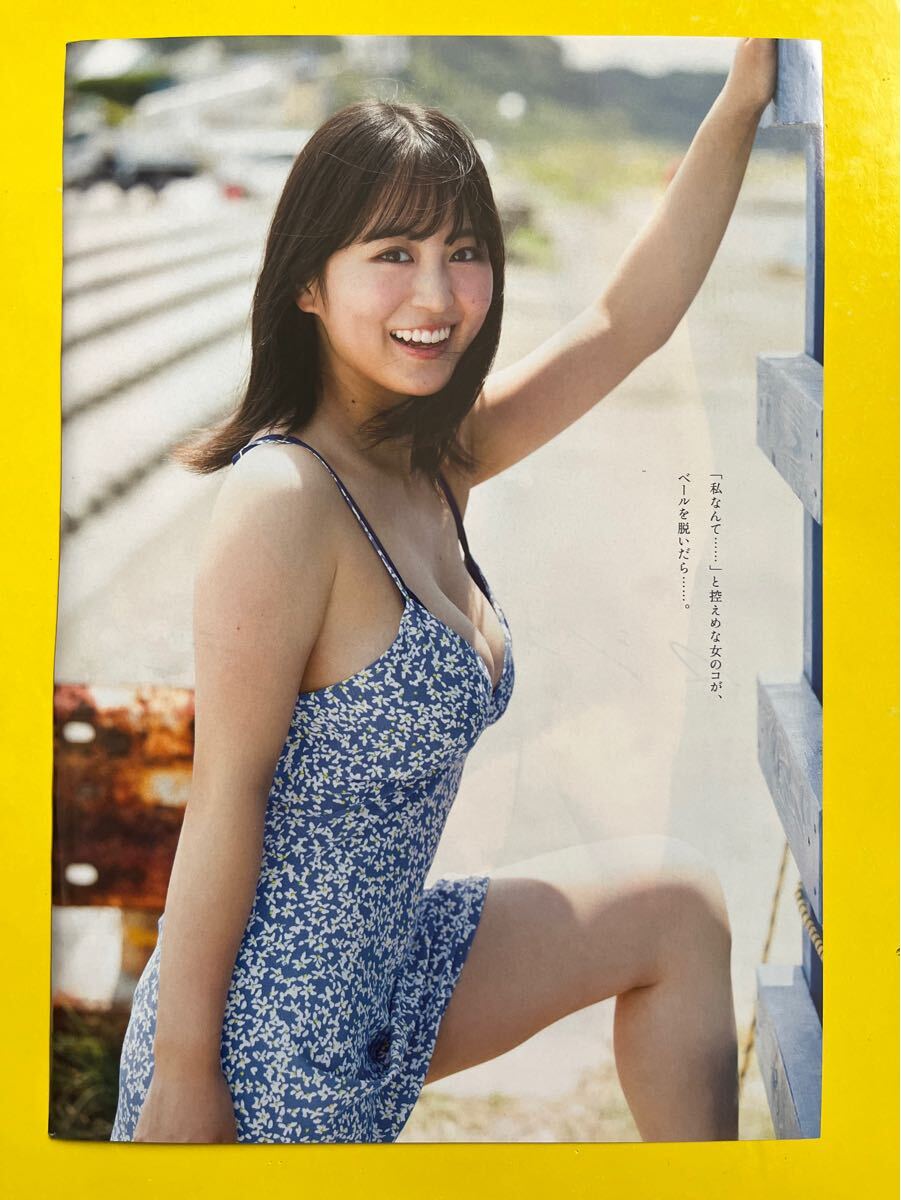 Yahoo!オークション - PB 1 福井梨莉華 切り抜き6P プレイボーイ 2024 ...