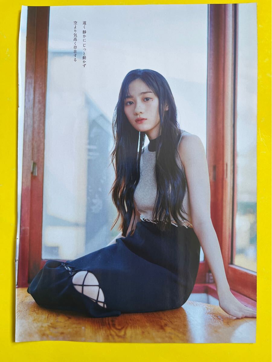 Yahoo!オークション - PB 2 川﨑桜(乃木坂46) 切り抜き9P プレイボーイ...