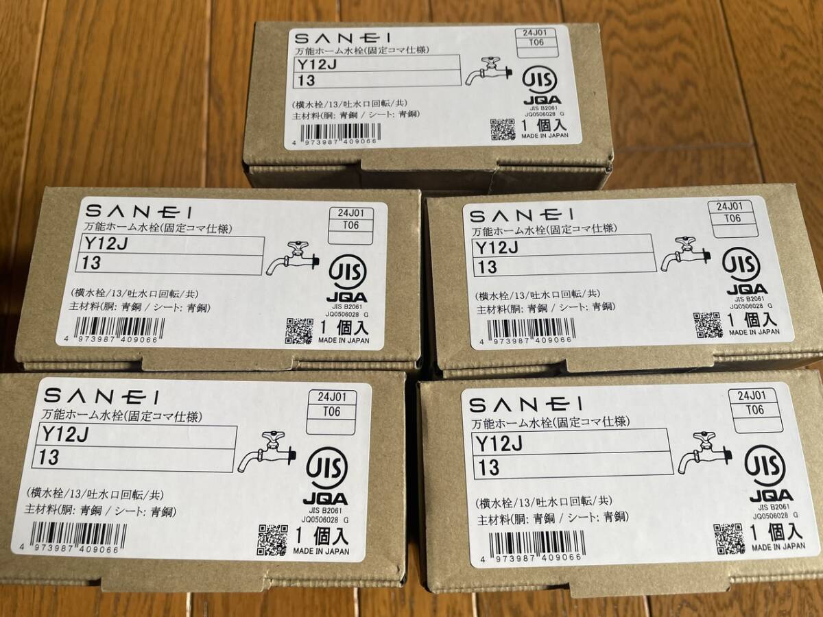 Yahoo!オークション - SANEI 万能ホーム水栓 Y12J（13）