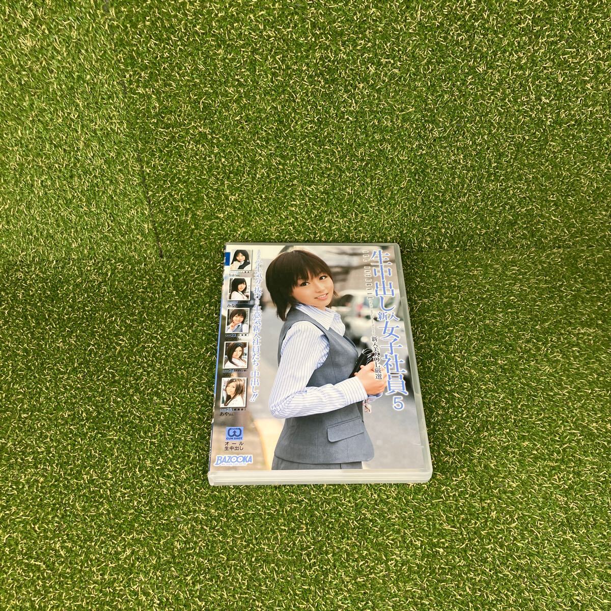 生中出し 新入女子社員 5 園原りか 吉沢みなみ 今井なつみ 星野さら 平井綾 BAZOOKA MDB-143 :: Yahoo!Auction｜DEJAPAN - Bid and Buy ...