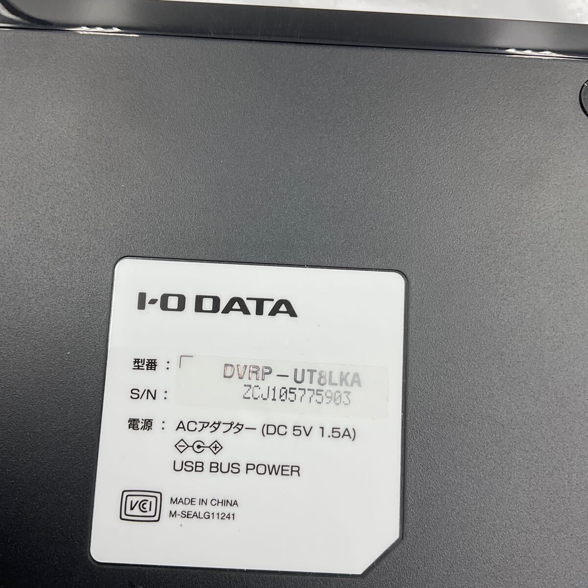 Yahoo!オークション - (D364）美品 I-O DATA IOデータ ポータブルDVD...
