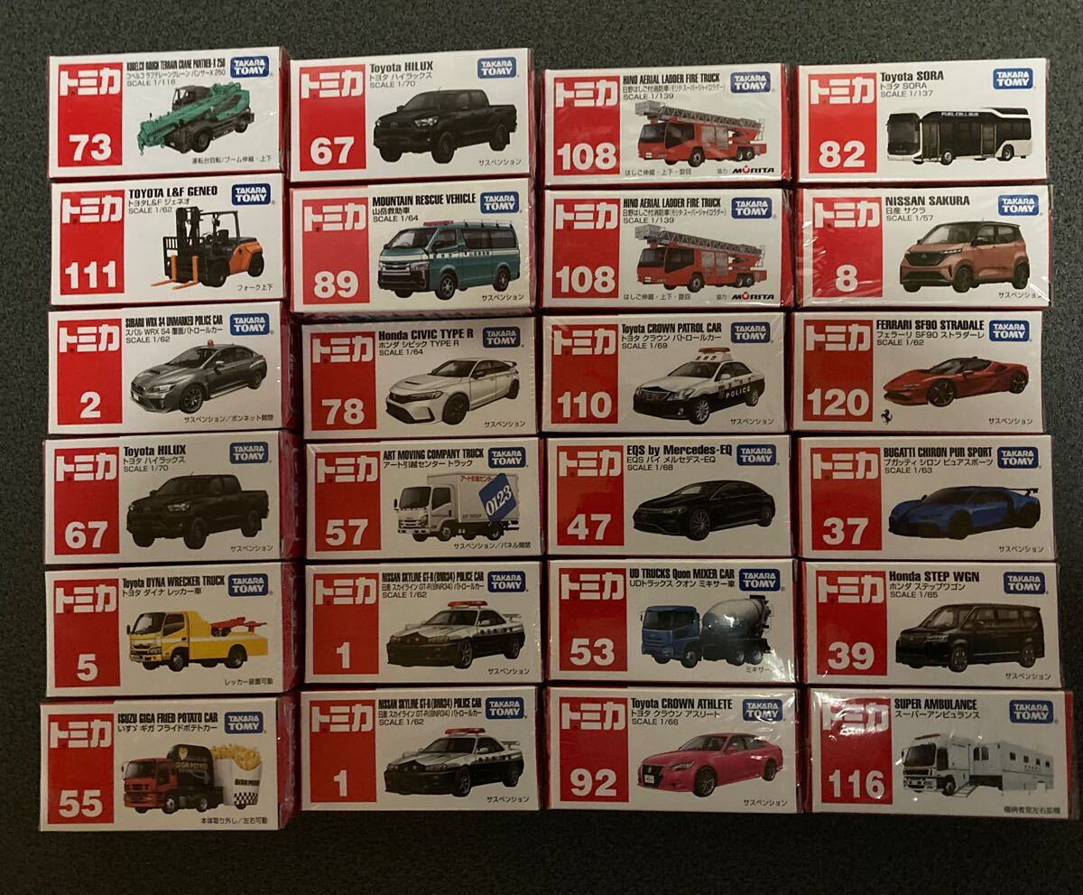 Yahoo!オークション - TOMICA トミカ 赤箱 24台 新品未開封