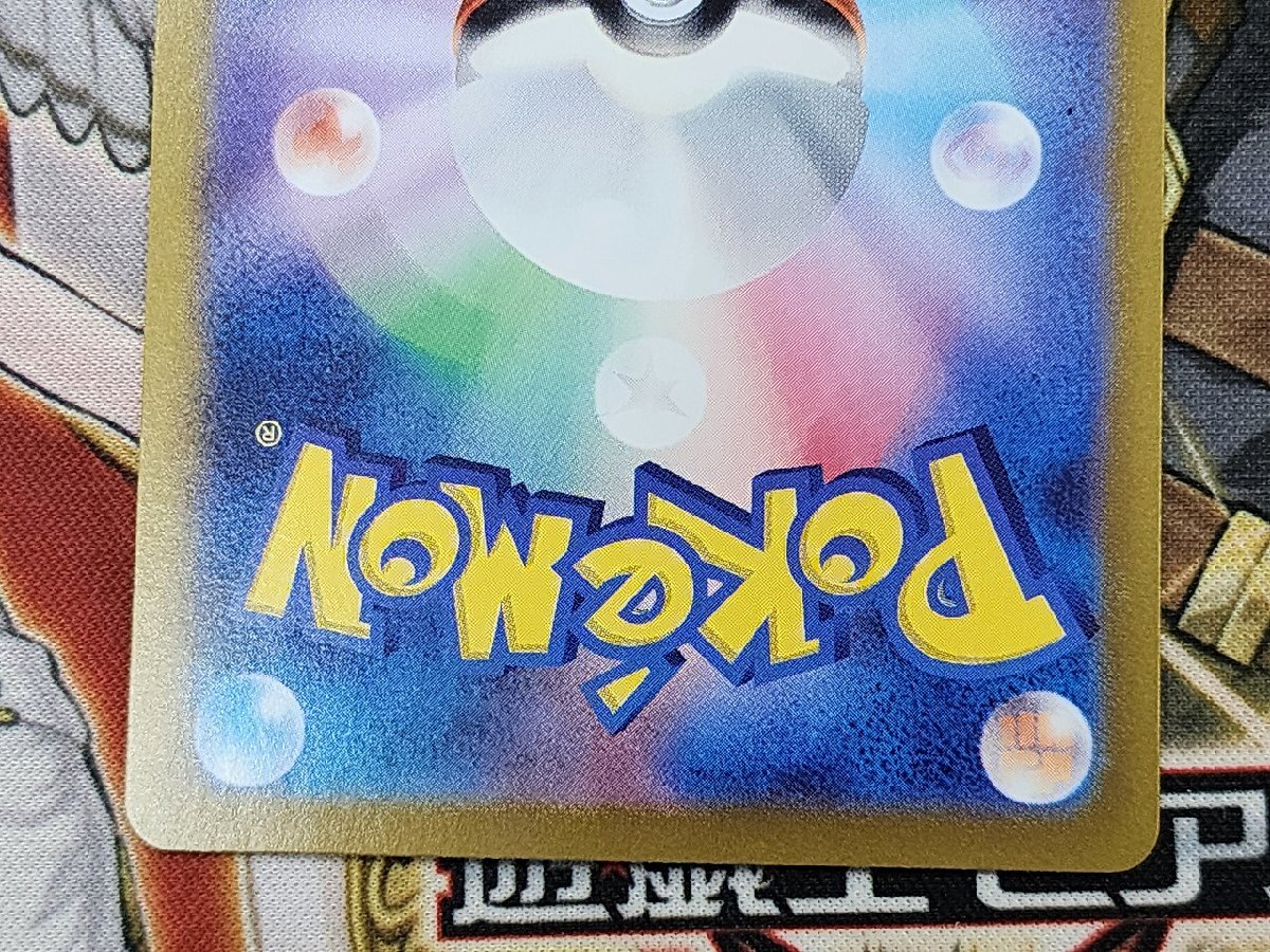 Yahoo!オークション - PC ポケモンカード ミロカロスex SAR 131/106 SV...