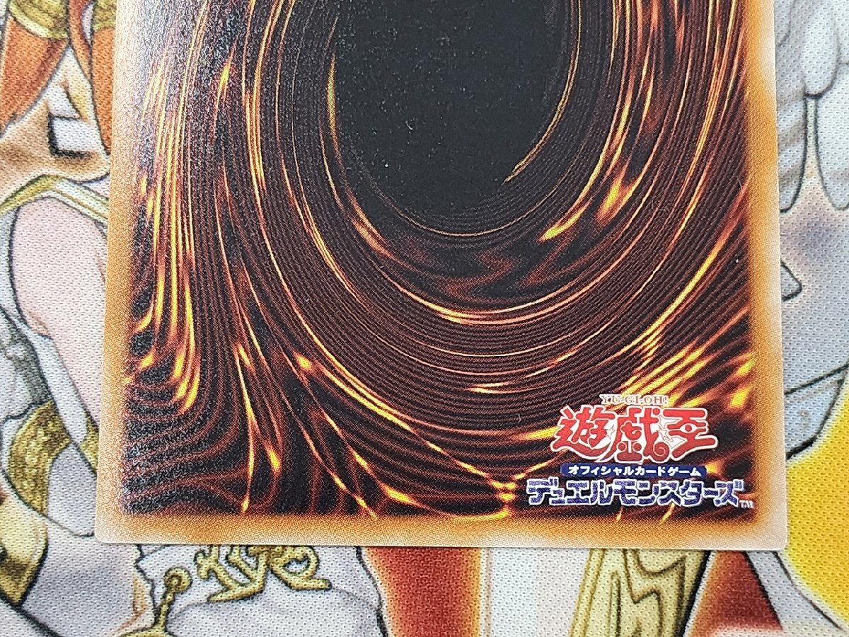 Yahoo!オークション - 遊戯王 オネスト ホログラフィックレア LODT-JP0...