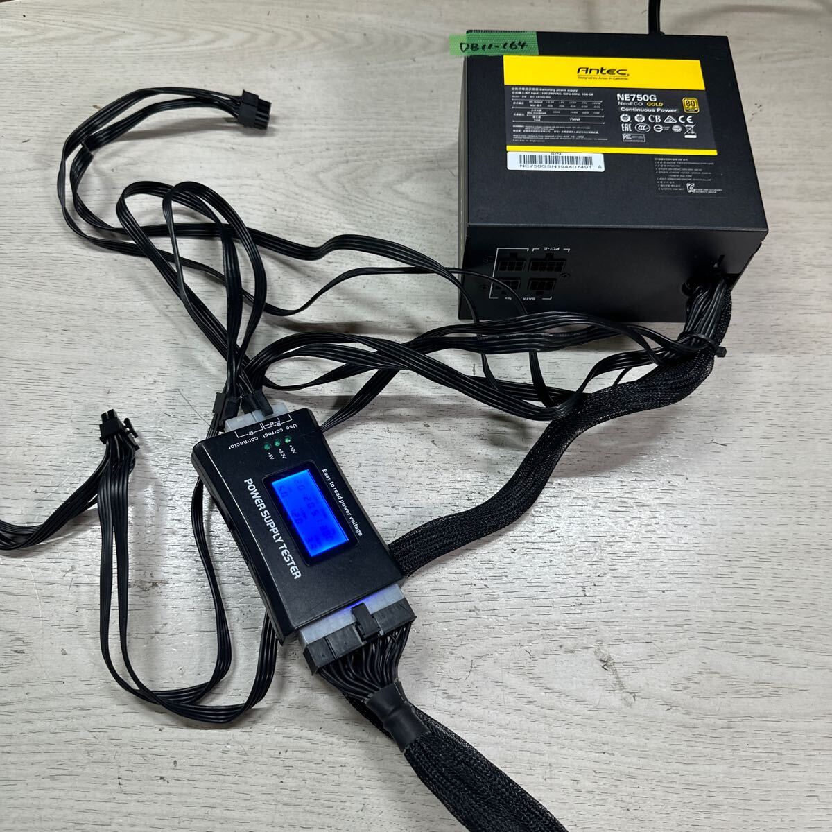 Yahoo!オークション - DB11-164 激安 PC 電源BOX Antec NE750G NeoECO ...