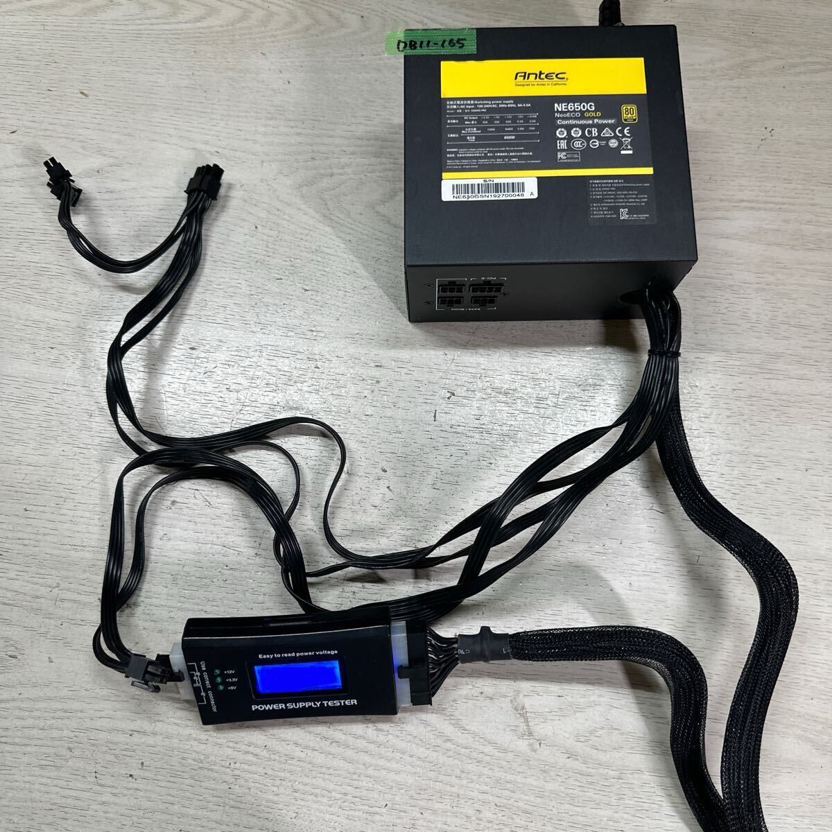 Yahoo!オークション - DB11-165 激安 PC 電源BOX Antec NE650G NeoECO ...