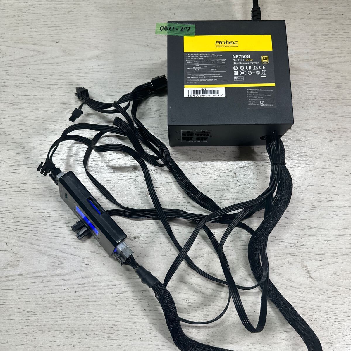 Yahoo!オークション - DB11-217 激安 PC 電源BOX Antec NE750G NeoECO ...