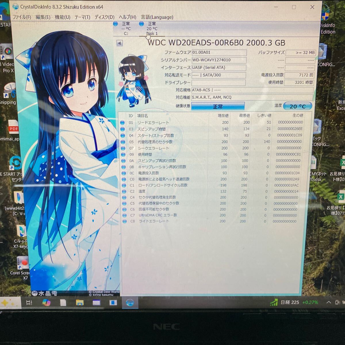 HDD-566 激安 HDD2TB 3.5インチ SATA 3201時間 内蔵HDD WD WD20EADS-00R6B0 Crystaldiskinfoにて正常品(2TB～)｜売買された ...