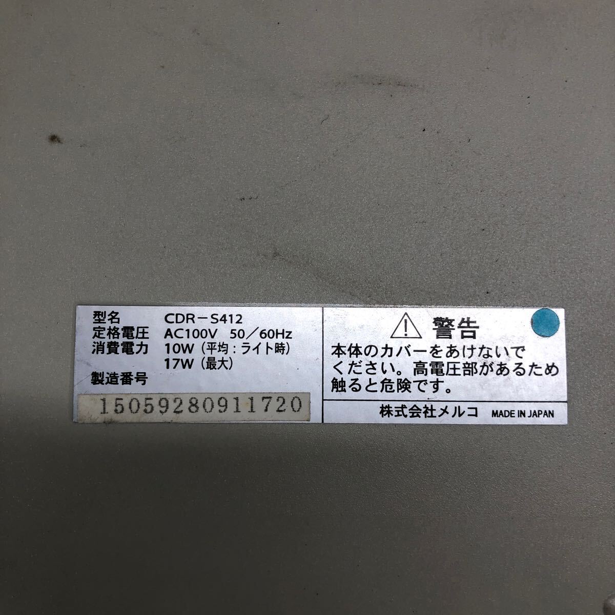 Yahoo!オークション - 98-372 激安 レトロPC パーツ 外付け CD-Rドライ...