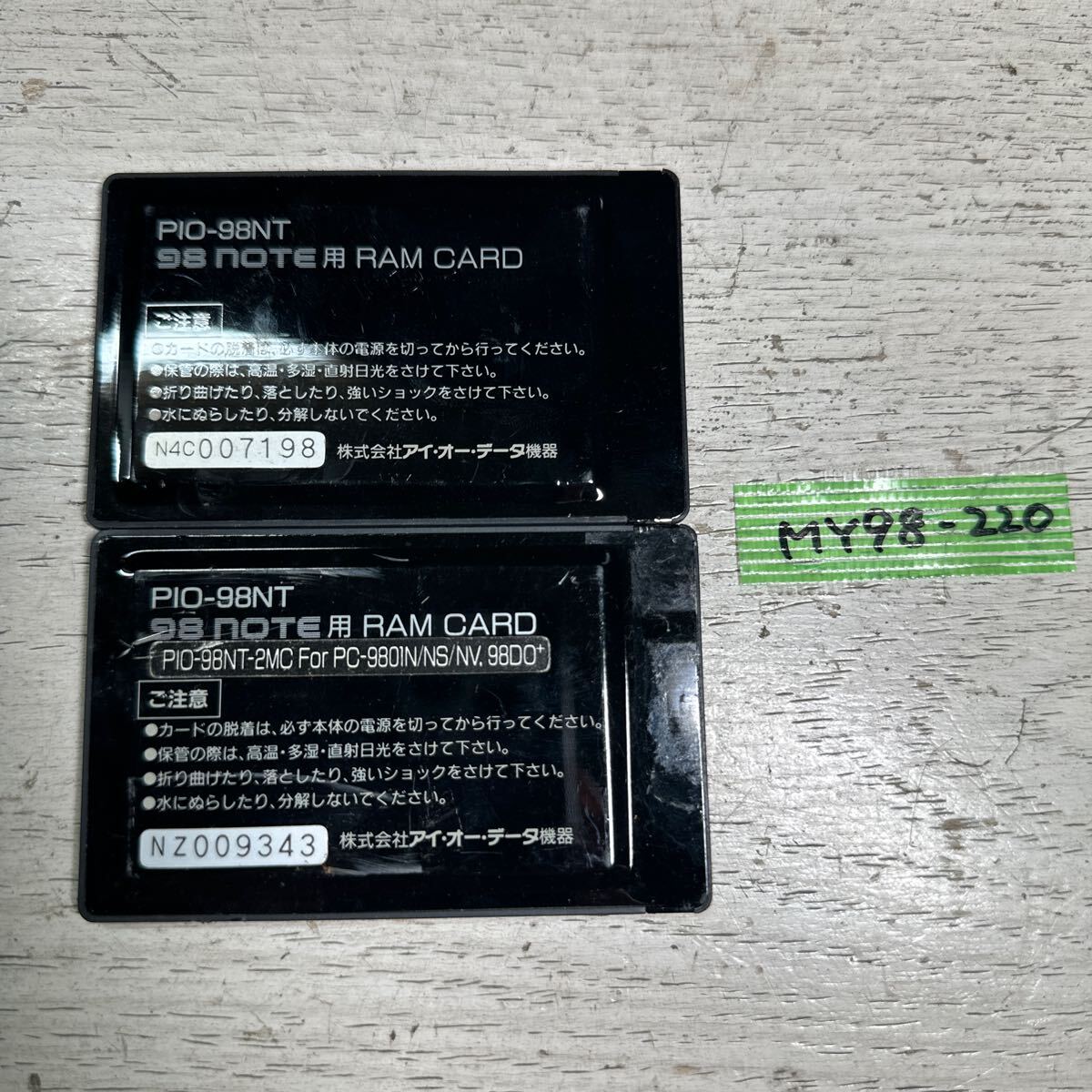 Yahoo!オークション - MY98-220 激安 PCカード I-O DATA 98NOTE RAMカ...