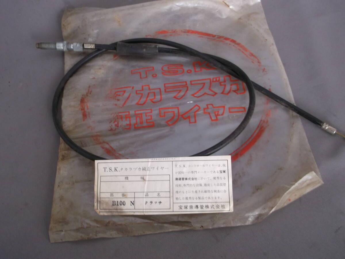 Yahoo!オークション - スズキ B100用純正クラッチワイヤー 1本