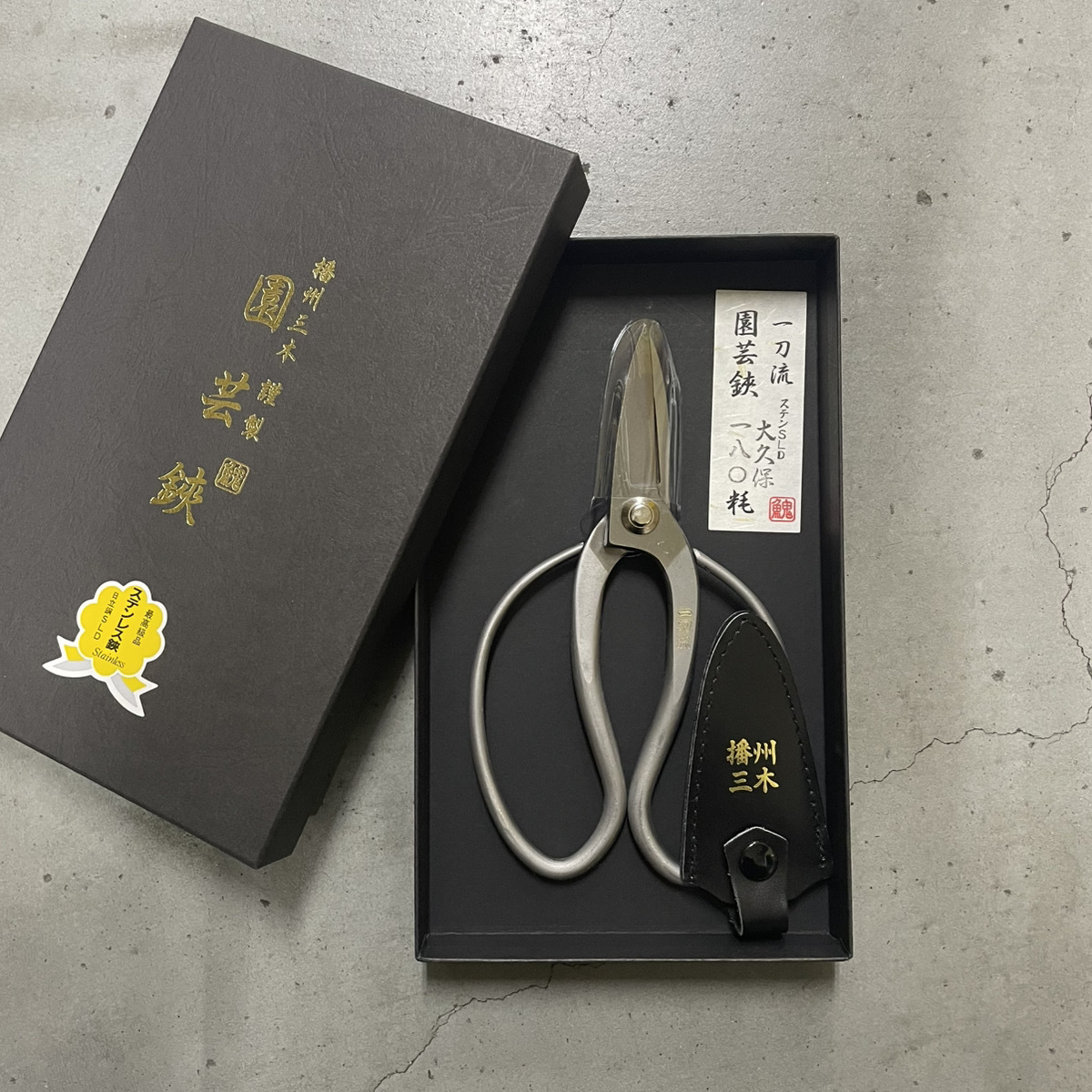 Yahoo!オークション - 播州三木 ステンSLD鋼大久保鋏 180ミリ 49...