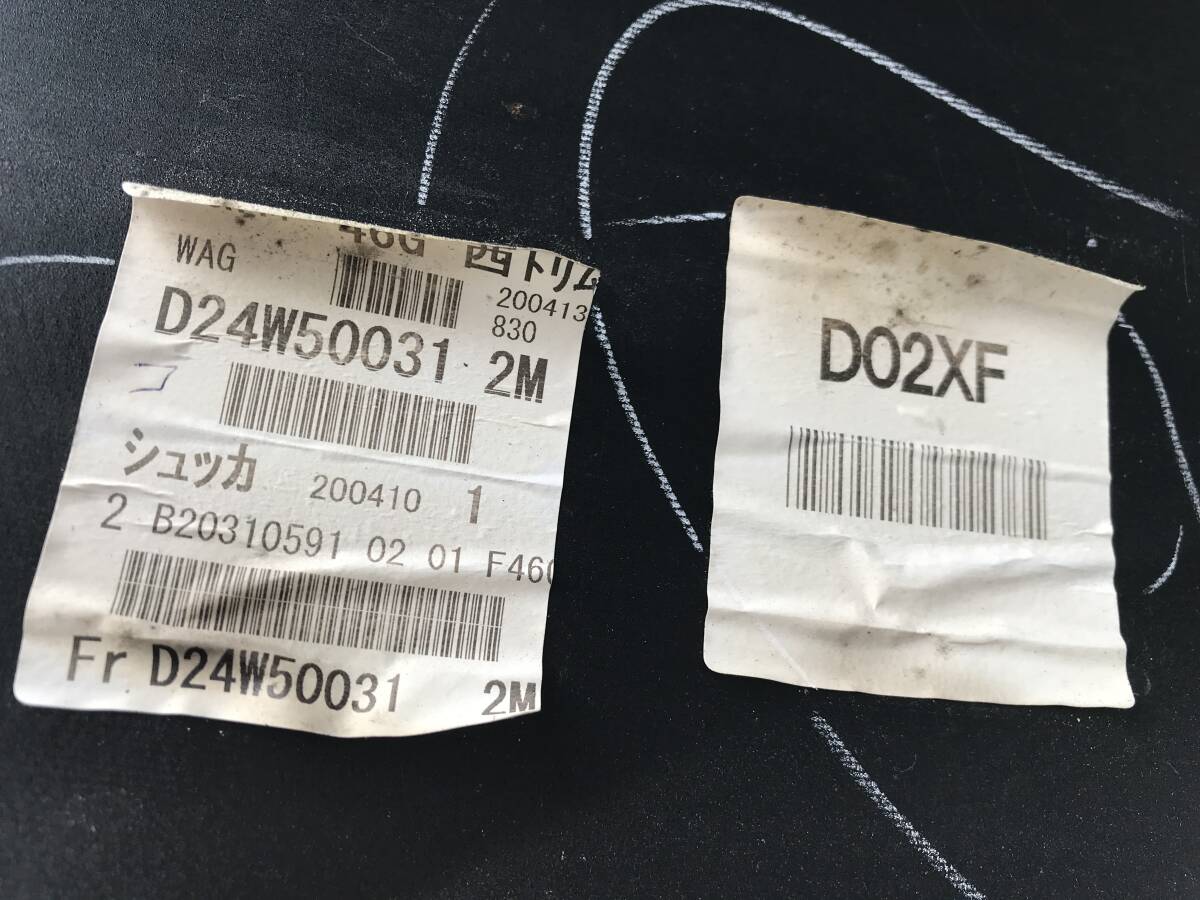 Yahoo!オークション - 平成30年 デミオ・マツダ2 DJ3FS フロントバン...