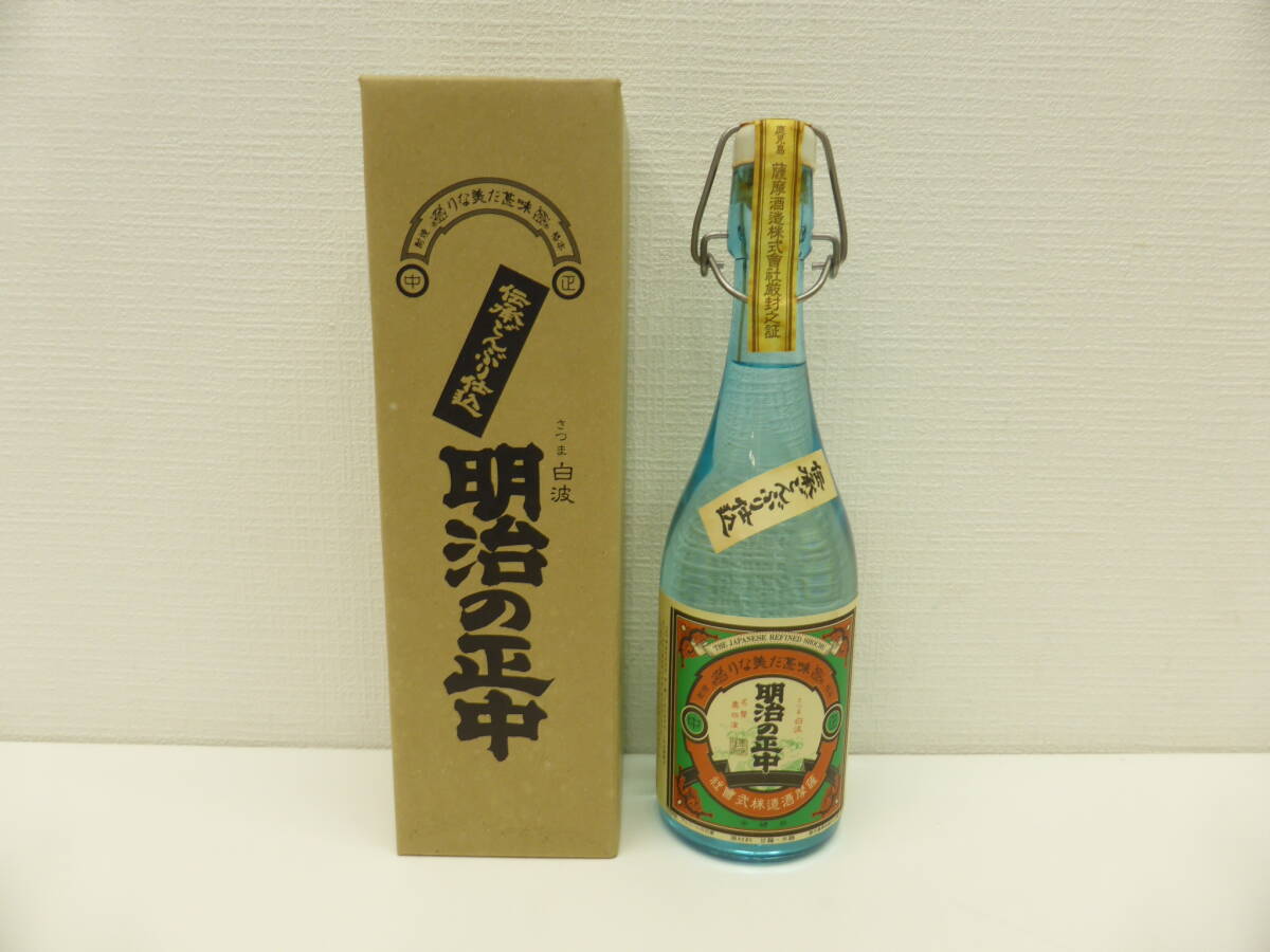 6086 酒祭 焼酎祭 さつま白波 明治の正中 720ml 25度 未開栓 薩摩酒造 伝承どんぶり仕込 本格焼酎 芋焼酎 古酒(さつま白波)｜売買されたオークション情報、yahooの商品情報を ...