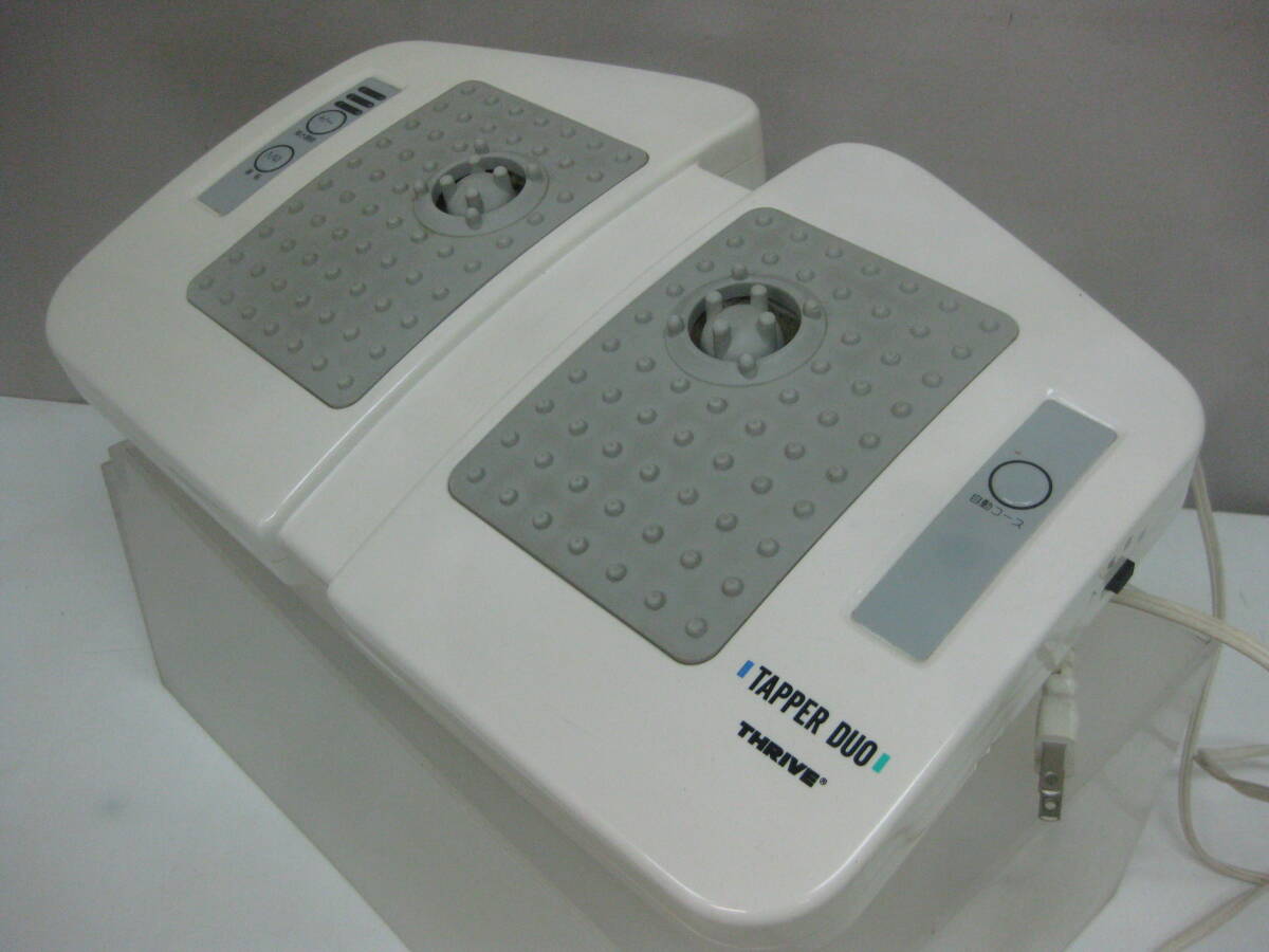 Yahoo!オークション - 647）振動フットマッサージャー・スライブ MD04...